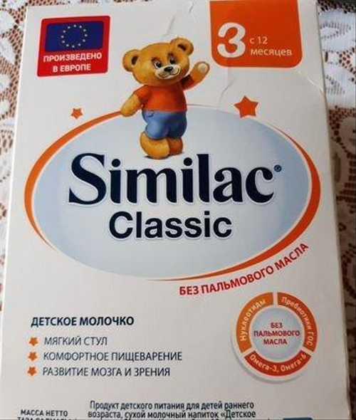 Симилак 3 600 гр similac смесь