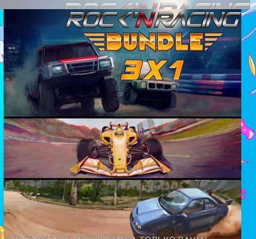 Rock 'N Racing Bundle 3 in 1 PS5