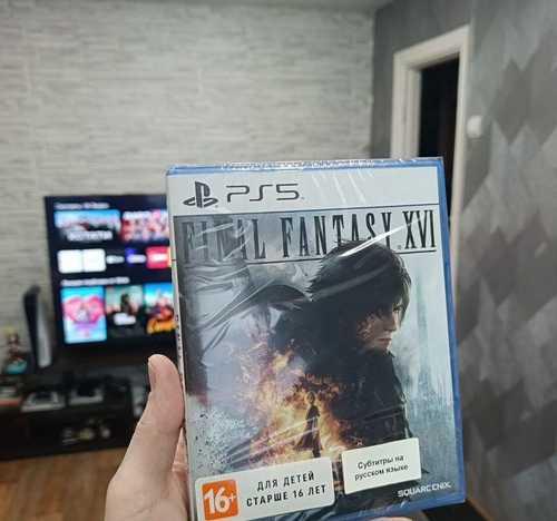 Final Fantasy 16 PlayStation 5