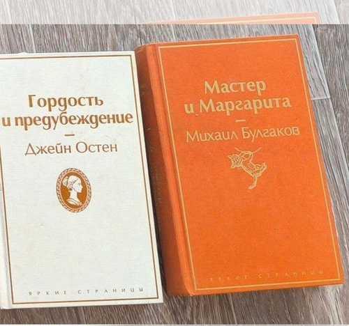 Художественные книги