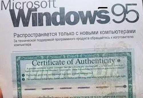 Лицензионный нераспакованный диск windows 95