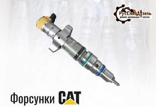 Форсунки сat C9