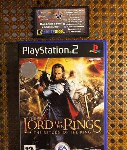 The Lord of the Rings: The Return of the King PS2