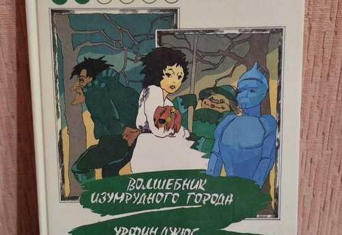 Книги (разные)