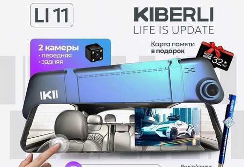 Видеорегистратор автомобильный kiberli LI 11