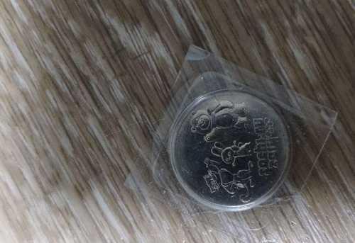 Монеты 25 рублей сочи 2012