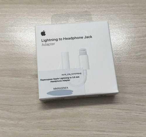 Переходник Apple lightning 3.5 jack