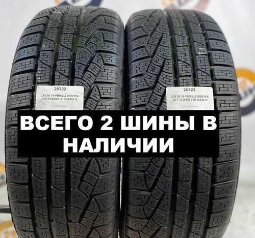 Pirelli Winter Sottozero 210 Serie II 235/50 R19 106T