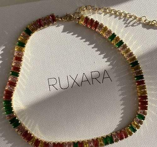 Ruxara Чокер