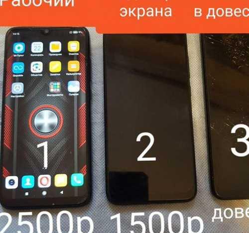 Xiaomi Redmi Note 7, 3/32 ГБ