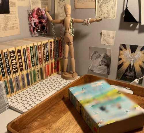 Та самая книга