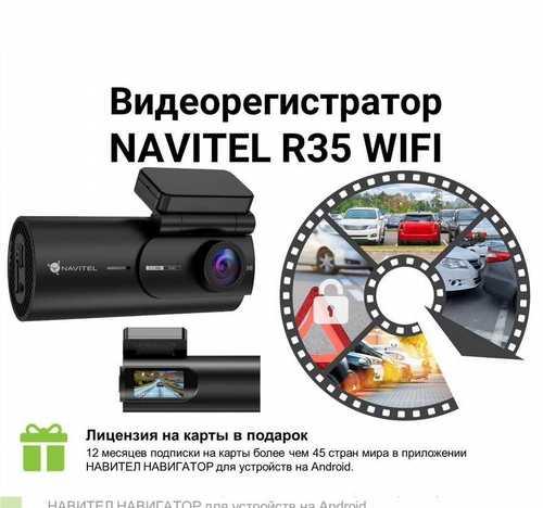 Компактный Видеорегистратор R35 с wifi