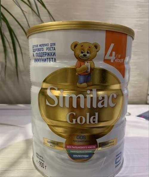 Детское молочко Similac Gold 4 900 гр