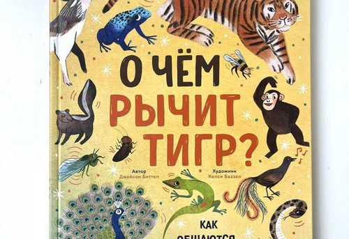 Детская книга миф, Манн Иванов Фербер