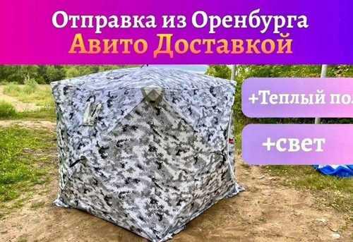 Палаткакуб 3слойная+пол+фонарь