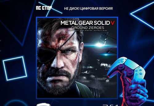 Metal Gear Solid V: Ground Zeroes PS5 и PS4
