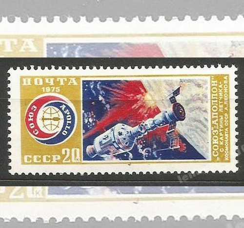 СССР, 1975. (4460) Космос. Полет "Союз-Апполон"