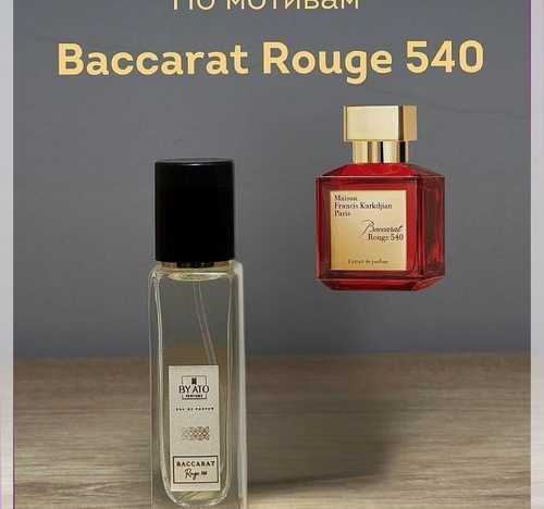 Baccarat Rouge 540 / Баккарат 540 Руж арт. 04041