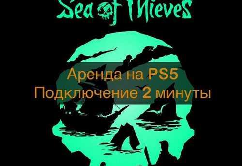 Sea of thieves PS4 PS5 прокат без диска