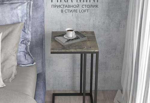 Журнальный столик fika mini, 40х40х69 см, серый