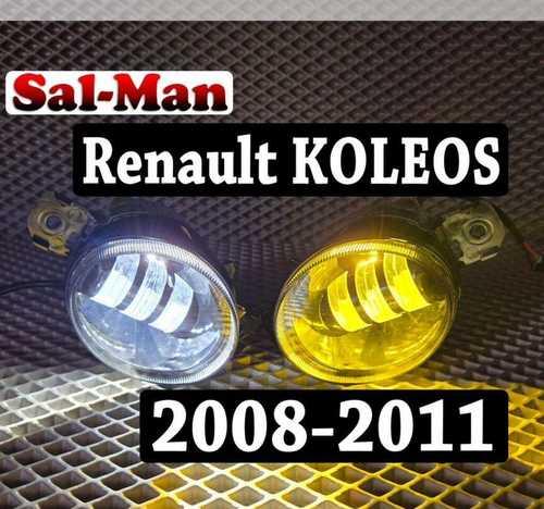 Противотуманные фары Renault Koleos 2008-2011 белый желтый свет (LED птф)