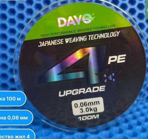 Плетенка Dayo Upgraide PE X4 0,06 мм