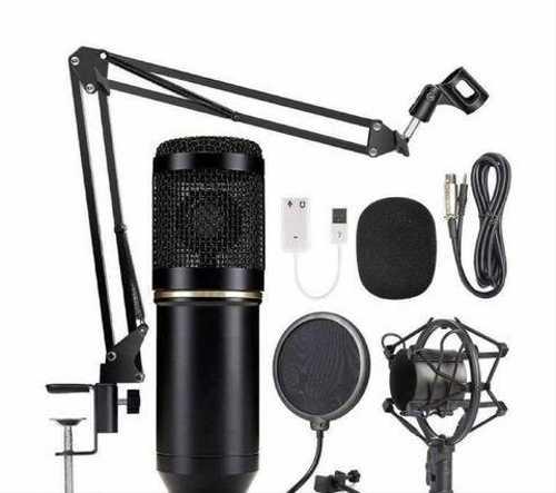 Студийный микрофон BM 800 (разные цвета)