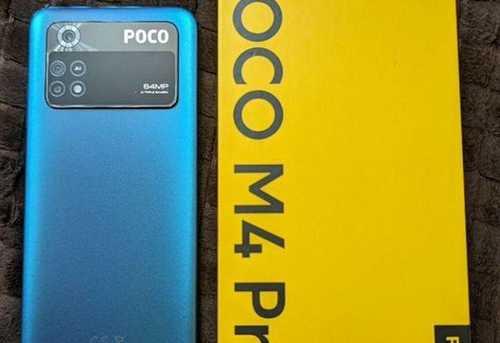 Xiaomi Poco M4 Pro, 8/256 ГБ