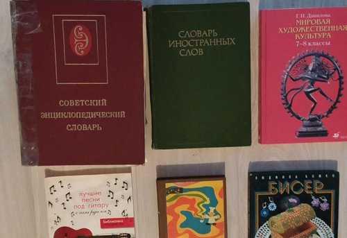 Книги по черчению, справочники и т п