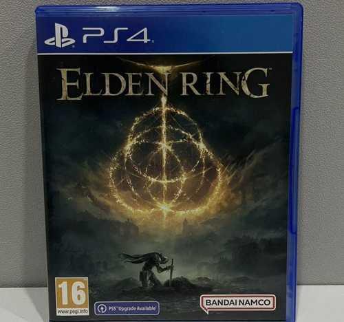 Elden ring