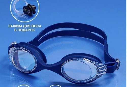 Очки для плавания в бассейне