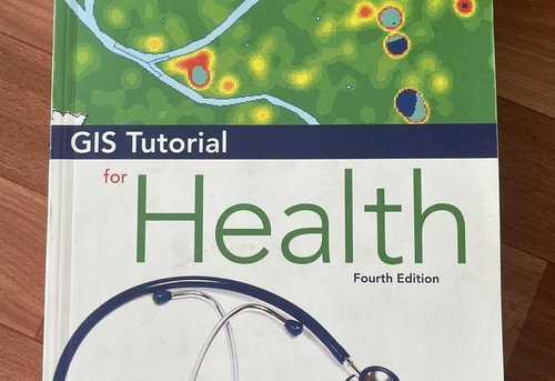 Книга обучающая GIS Tutorials for Health