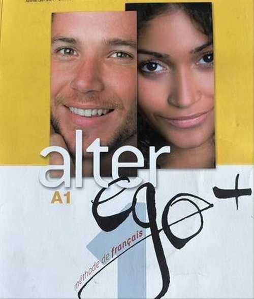 Alter Ego +A 1: Livre de l'eleve Французский язык