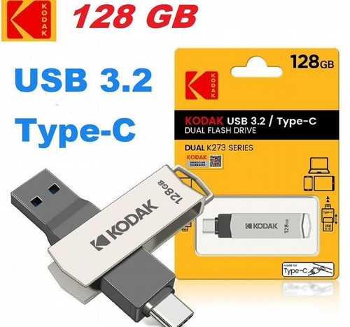 Флешка USB Type-C для телефона 128 гб. Новая