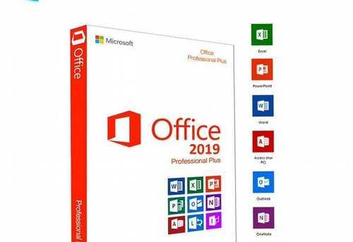Microsoft Office 2021.2013.2019.2016.365 Ключ