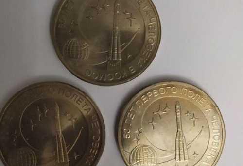 Юбилейная Монета 10р 2011г 50 лет первого полета