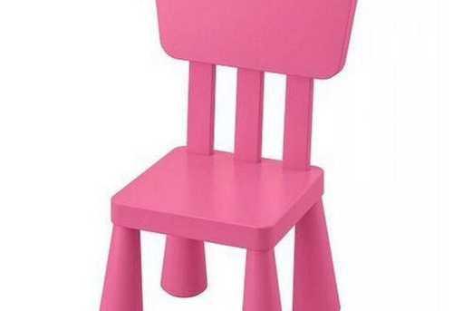 Детский стул маммут, для дома и улицы, розовый