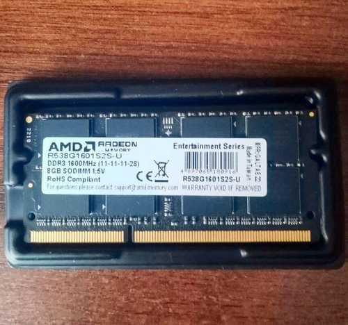 Оперативная память ddr3 8 gb и 2 gb