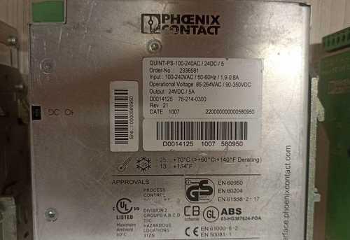 Блок питания Phoenix Contact 24v 5A и 2,5А