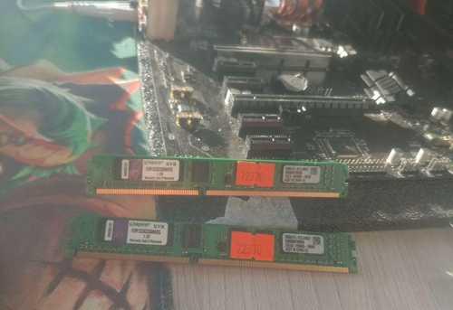 Оперативная память ddr3 кит 2x2 есть торг