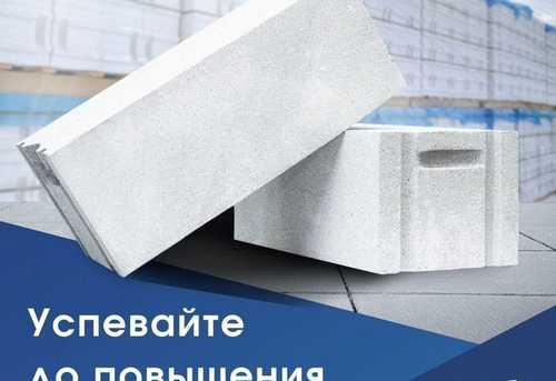 Газоблок / Газобетон