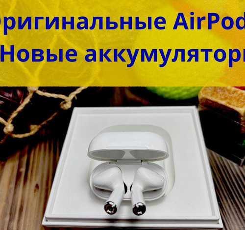 Airpods 1,2 оригиналы с новыми акб