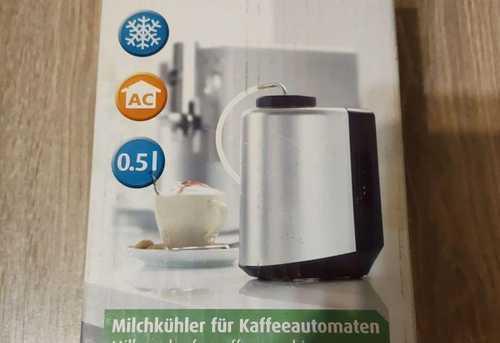 Холодильник для молока кофемашин waeco MF-05M