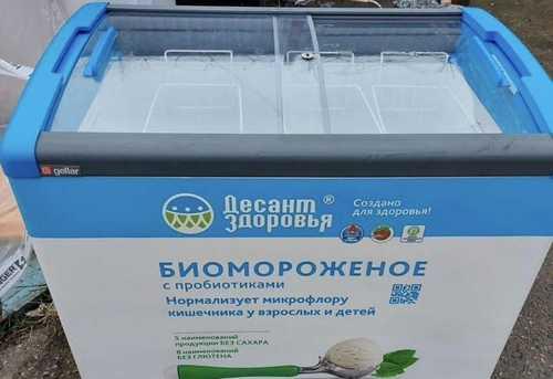 Холодильный ларь в Перми