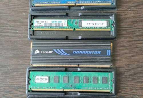 Оперативная память ddr3 ddr2