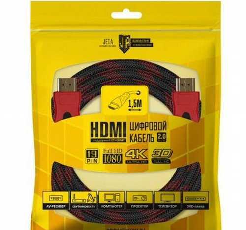 Кабель hdmi JET.A JA-HD9