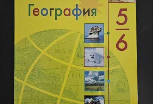 Учебник география 5 6 класс алексеев
