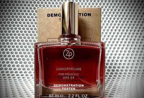 Zarcoperfume pink molecule 090.09