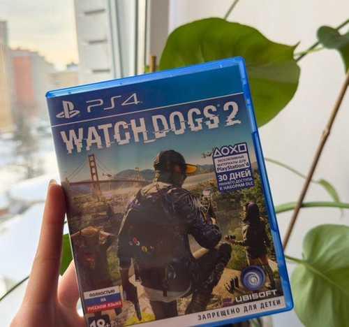 Watch dogs ps4