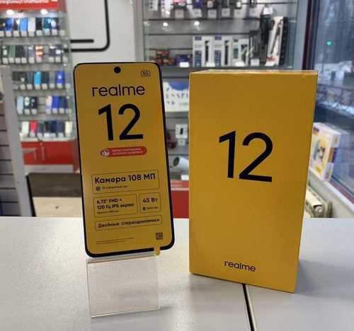 realme 12 5G, 8/256 ГБ